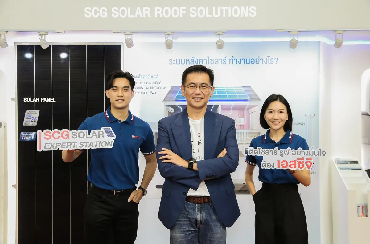 ‘เอสซีจี โซลาร์ รูฟ โซลูชัน’ รุกตลาดด้วย SCG Solar Expert Station คาดเติบโต 200% ในปี 66
