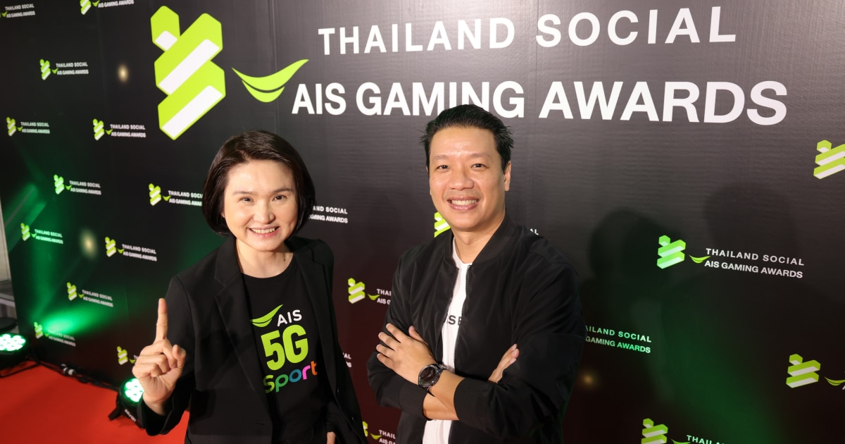 AIS ร่วมจัดงาน Thailand Social AIS Gaming Awards 2023 หนุนวงการ เกม และ อีสปอร์ต ไทย