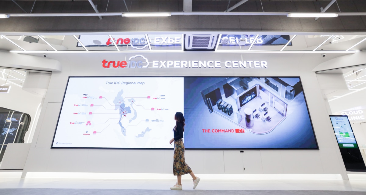 เปิดตัว True IDC Experience Center ศูนย์เรียนรู้ด้านดาต้าเซ็นเตอร์และระบบ คลาวด์ แห่งแรกในไทย