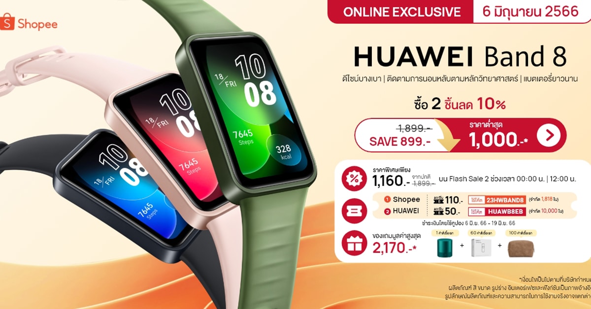 Huawei Pro Shopee 6.6, almost half price discount, HUAWEI Band 8 ...