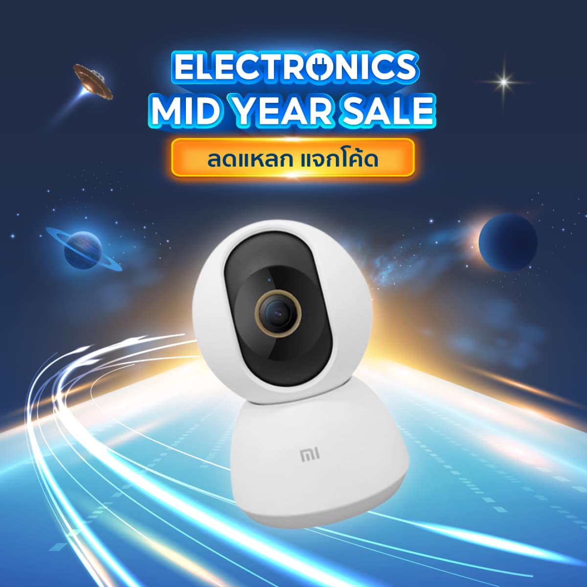 Shopee แจกโพย 6 ไอเทม สายเทค ลดแรงโดนใจ ผ่านแคมเปญ Electronics Mid-Year ...