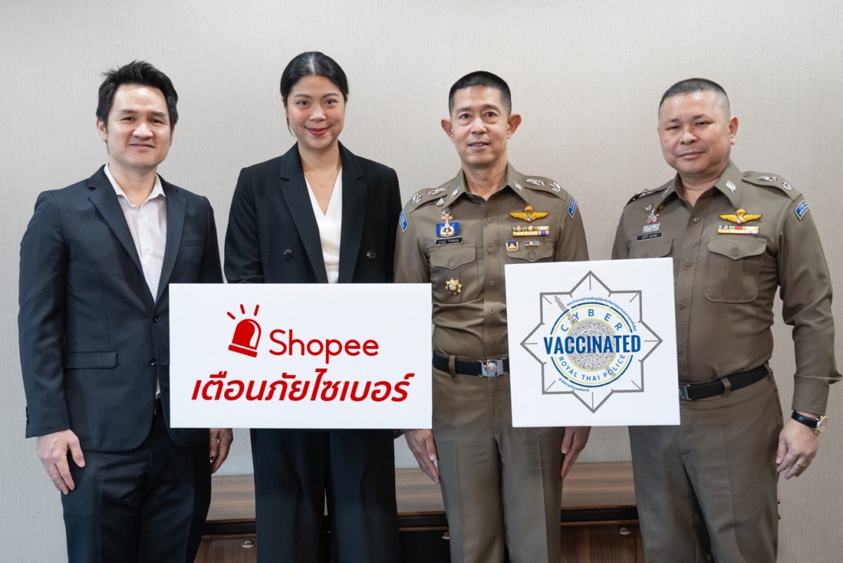 “Shop Safe with Shopee ช้อปปลอดภัยกับ ช้อปปี้” โปรแกมใหม่ ให้ผู้ใช้งาน ...