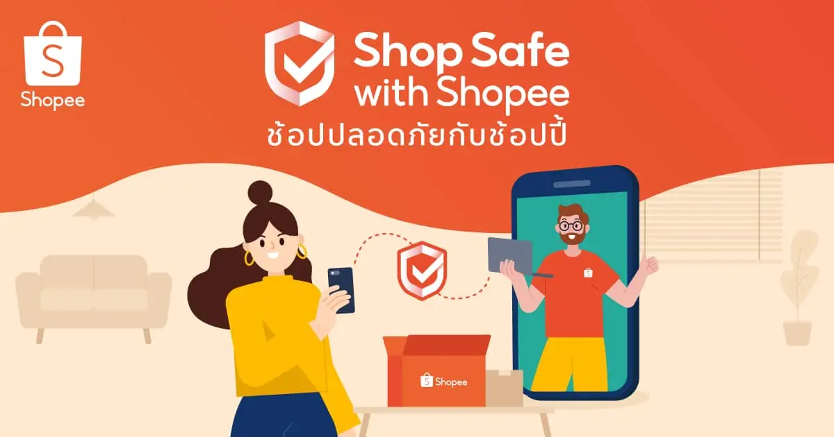 “Shop Safe with Shopee ช้อปปลอดภัยกับ ช้อปปี้” โปรแกมใหม่ ให้ผู้ใช้งาน ...