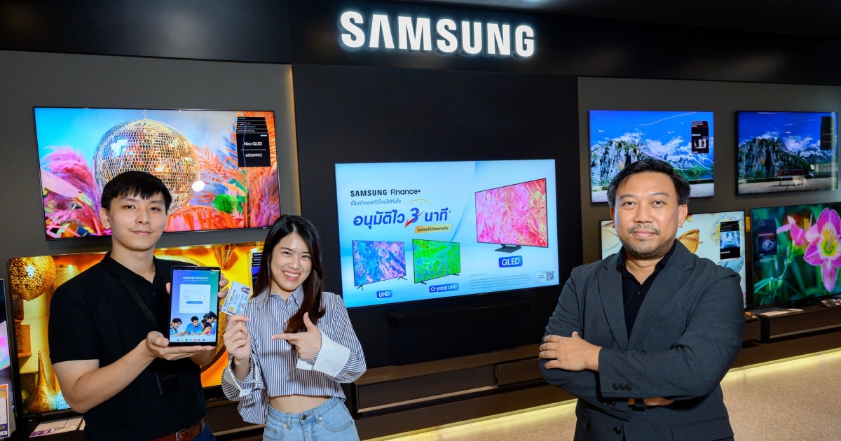 TV Samsung Finance+ สินเชื่อผ่อนชำระทีวี อนุมัติไวใน 3 นาที เพียงยื่น ...