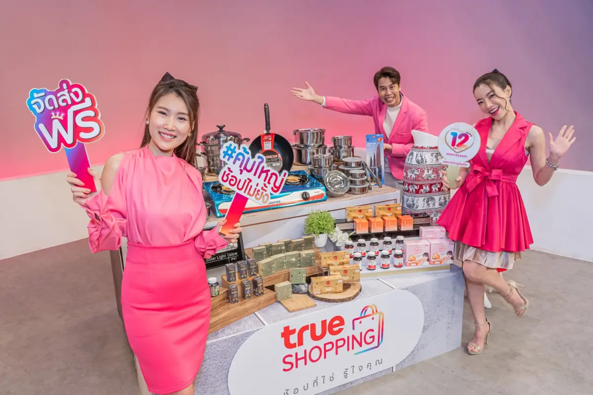 True Shopping ฉลองครบรอบ 12 ปี ชูกลยุทธ์ช้อปแบบ Livetact ส่งแคมเปญ ...