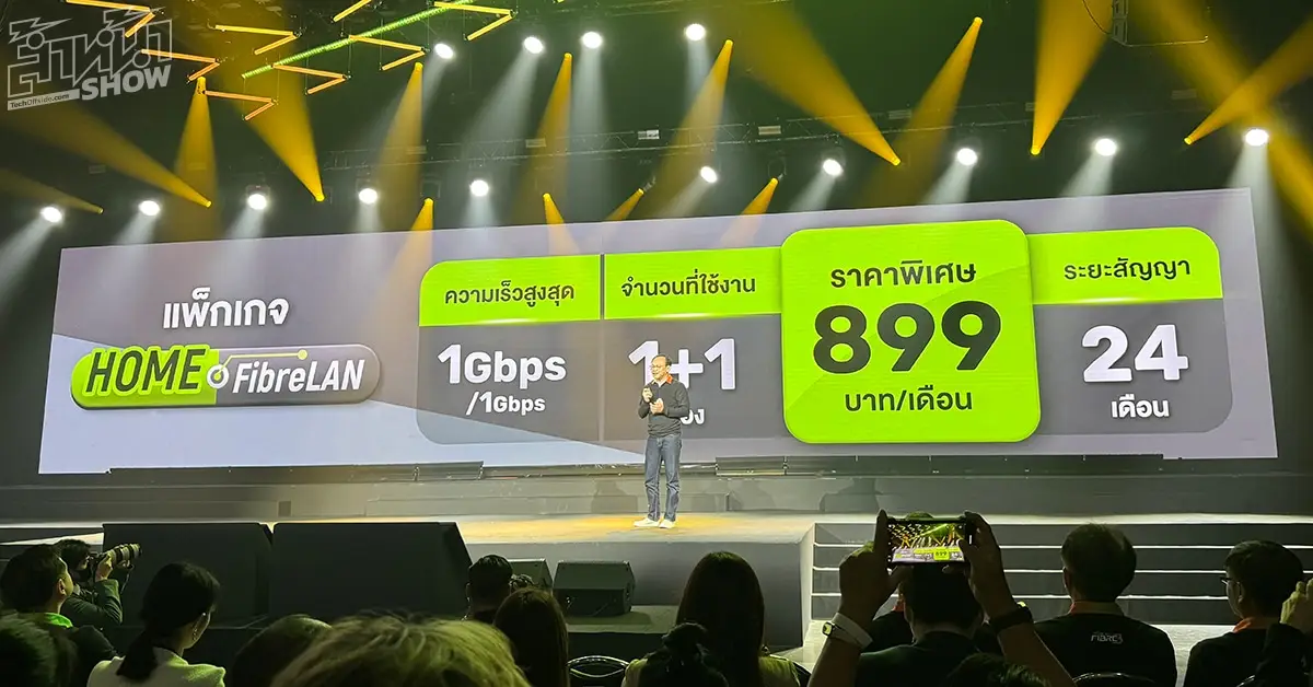 AIS ผสานรวม 3BB เป็น “AIS - 3BB FIBRE 3” ขึ้นเบอร์ 1 เน็ตบ้านบรอดแบนด์