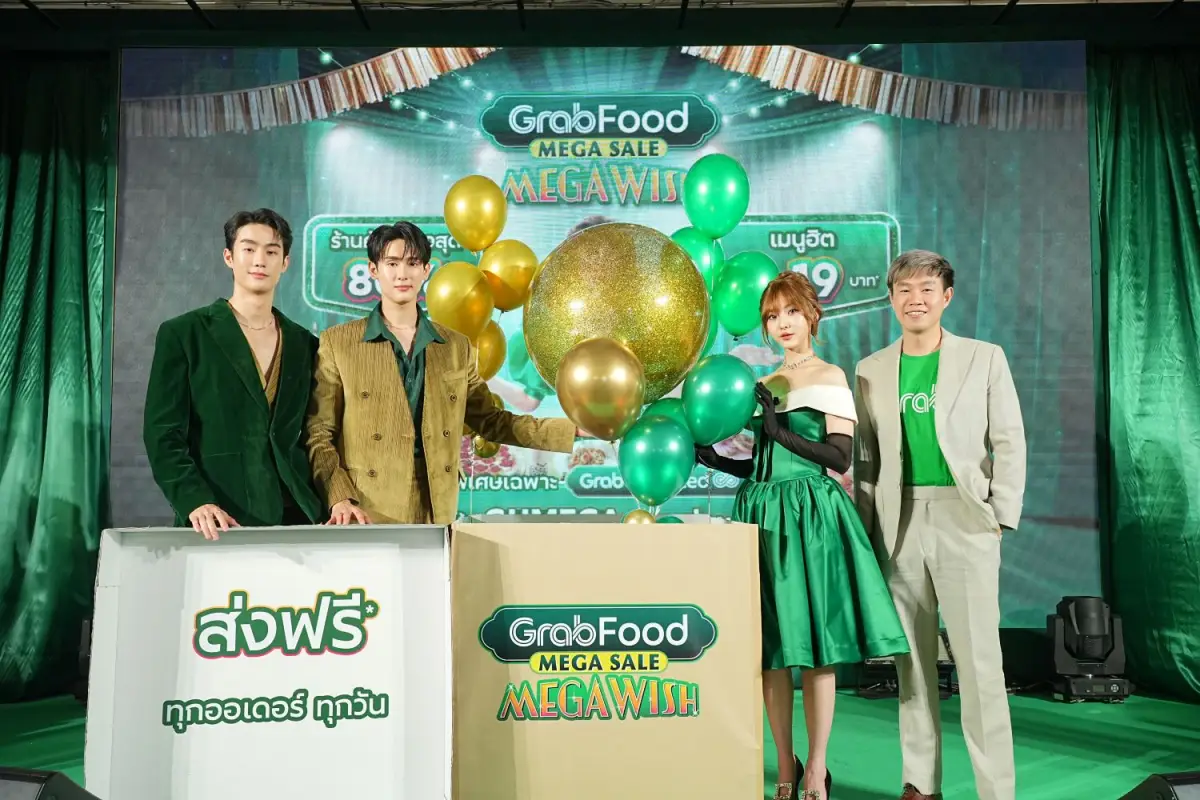 เปิดตัวแคมเปญ ‘GrabFood Mega Sale MEGA WISH ลดใหญ่ สมใจอยาก’ มอบดีลอลังการ ส่วนลด สูงถึง 4 ต่อ