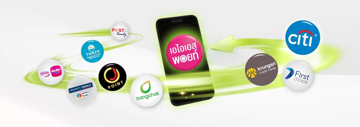 AIS Points สุขเกินเบอร์ 1 พอยท์ แลกความพิเศษ ตลอด ธ.ค.นี้