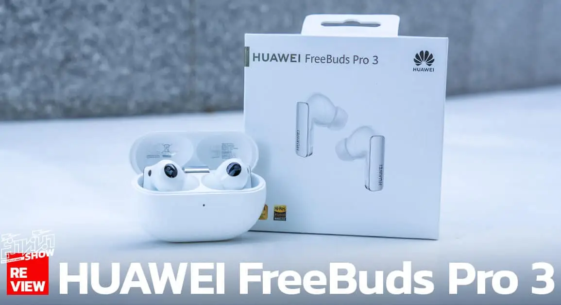รีวิว HUAWEI FreeBuds Pro 3 หูฟัง TWS ไดร์เวอร์คู่ ตัดเสียง ANC 3.0