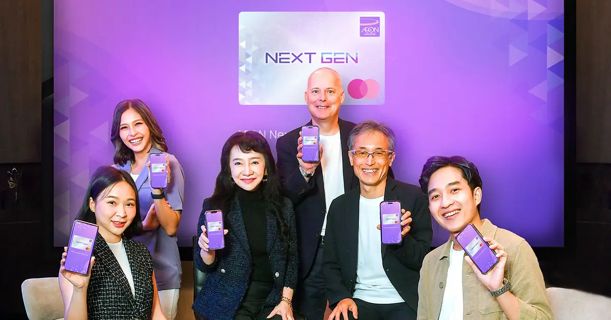 อิออน จับมือ มาสเตอร์การ์ด เปิดตัว “AEON NextGen Digital Credit Card”