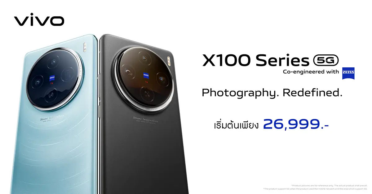 เปิดตัว vivo X100 5G และ vivo X100 Pro 5G ราคา เริ่มต้น 26,999 บาท