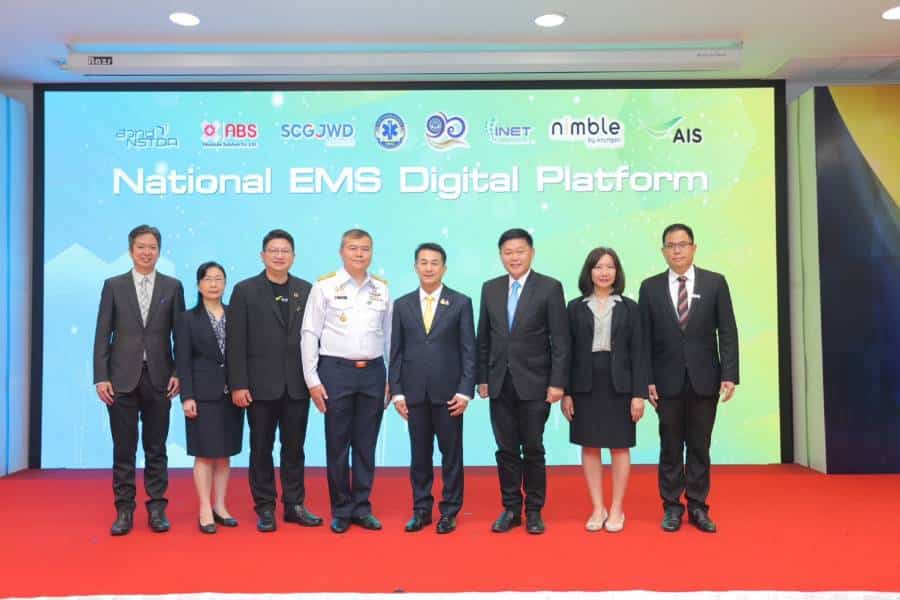 AIS และ ภาคีเครือข่าย เปิดตัว iDEMS ระบบสารสนเทศการแพทย์ฉุกเฉินดิจิทัลอัจฉริยะ เพื่อคนไทย