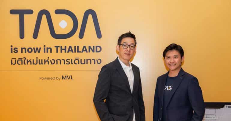 TADA บริการเรียกรถ ไม่มีค่าคอมมิชชั่น เปิดตัวแล้วในไทย