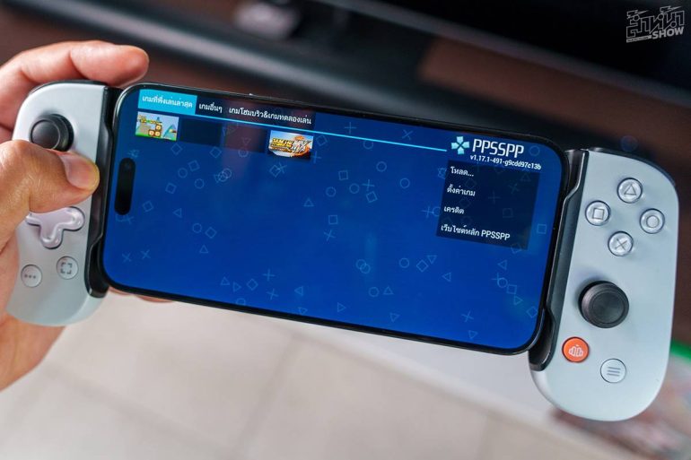 PPSSPP อีมูเลเตอร์ เกม PSP บน iPhone iPad ดาวน์โหลดฟรีบน App Store
