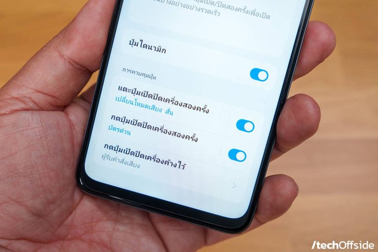 รีวิว realme C65 สมาร์ทโฟนสุดคุ้มแบบ Essential Plus ใช้งานราบรื่น ทนทาน ราคาเพียง 6,499 บาท