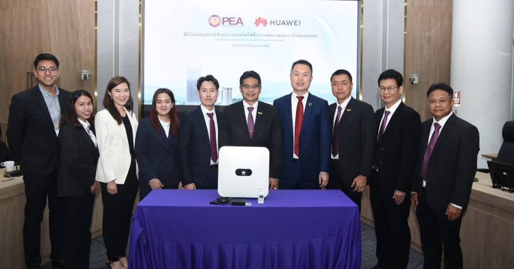 หัวเว่ย จับมือ กฟภ. ผลักดันพลังงานแสงอาทิตย์ในไทย บริจาคอุปกรณ์พร้อมฝึก ...