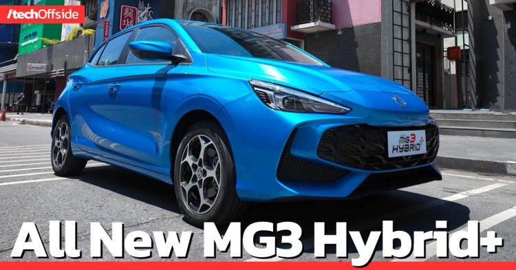 เผยข้อมูล สเปค ALL NEW MG3 HYBRID+ เตรียมเปิดราคาอย่างเป็นทางการ ส.ค.นี้
