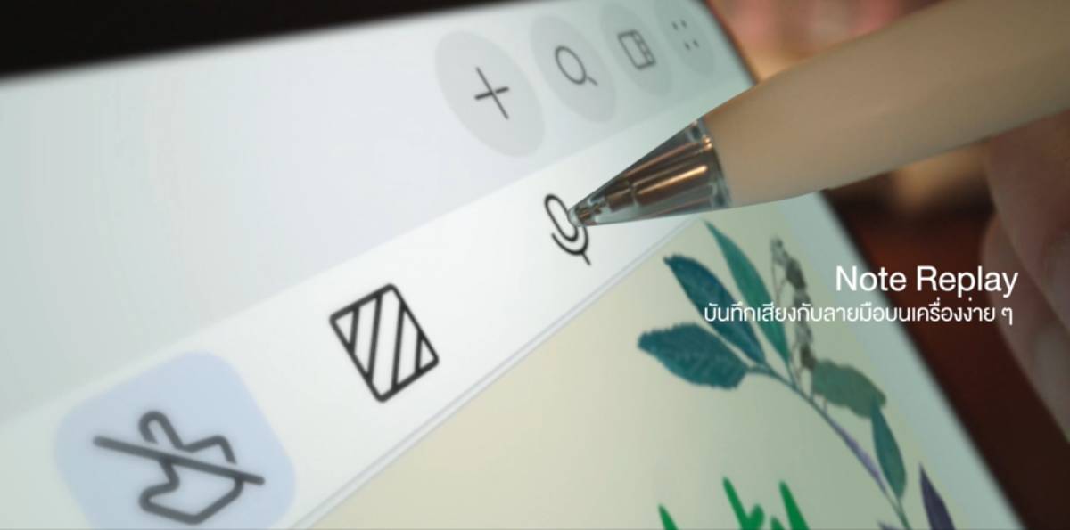 HUAWEI Notes อัปเกรดฟีเจอร์ใหม่ Note Replay ยอดดูเนื้อหาที่จดพร้อมเล่น ...