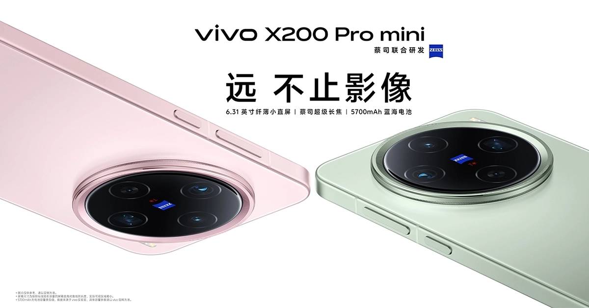 เปิดตัว vivo X200 Pro Mini แรงจัดระดับโปร ในขนาดกะทัดรัด