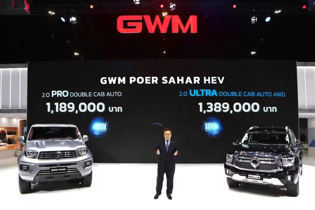 เกรท วอลล์ มอเตอร์ เปิดตัว GWM POER SAHAR HEV กระบะไฮบริดรุ่นแรกในไทย พร้อมพรีวิว 2 รถยนต์หรู ...