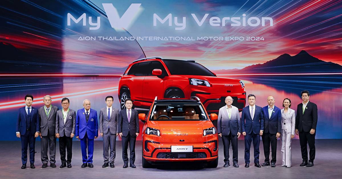 AION Thailand เปิดตัว AION V ในงาน Motor Expo 2024