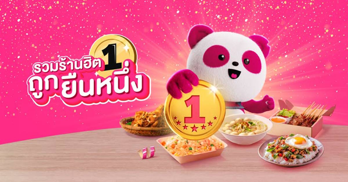 foodpanda เปิดแคมเปญส่งท้ายเดือนมกราคม ชวนชิม 7 ร้านดังทั่วไทย พร้อม ...