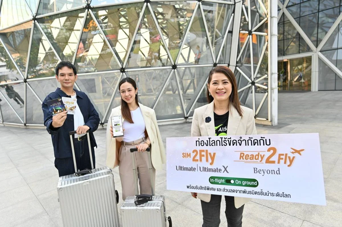 AIS เปิดซิมโรมมิ่งใหม่ SIM2Fly Ultimate X และ Ready2Fly Beyond เพิ่มเน็ตเพิ่มเวลาใช้งาน