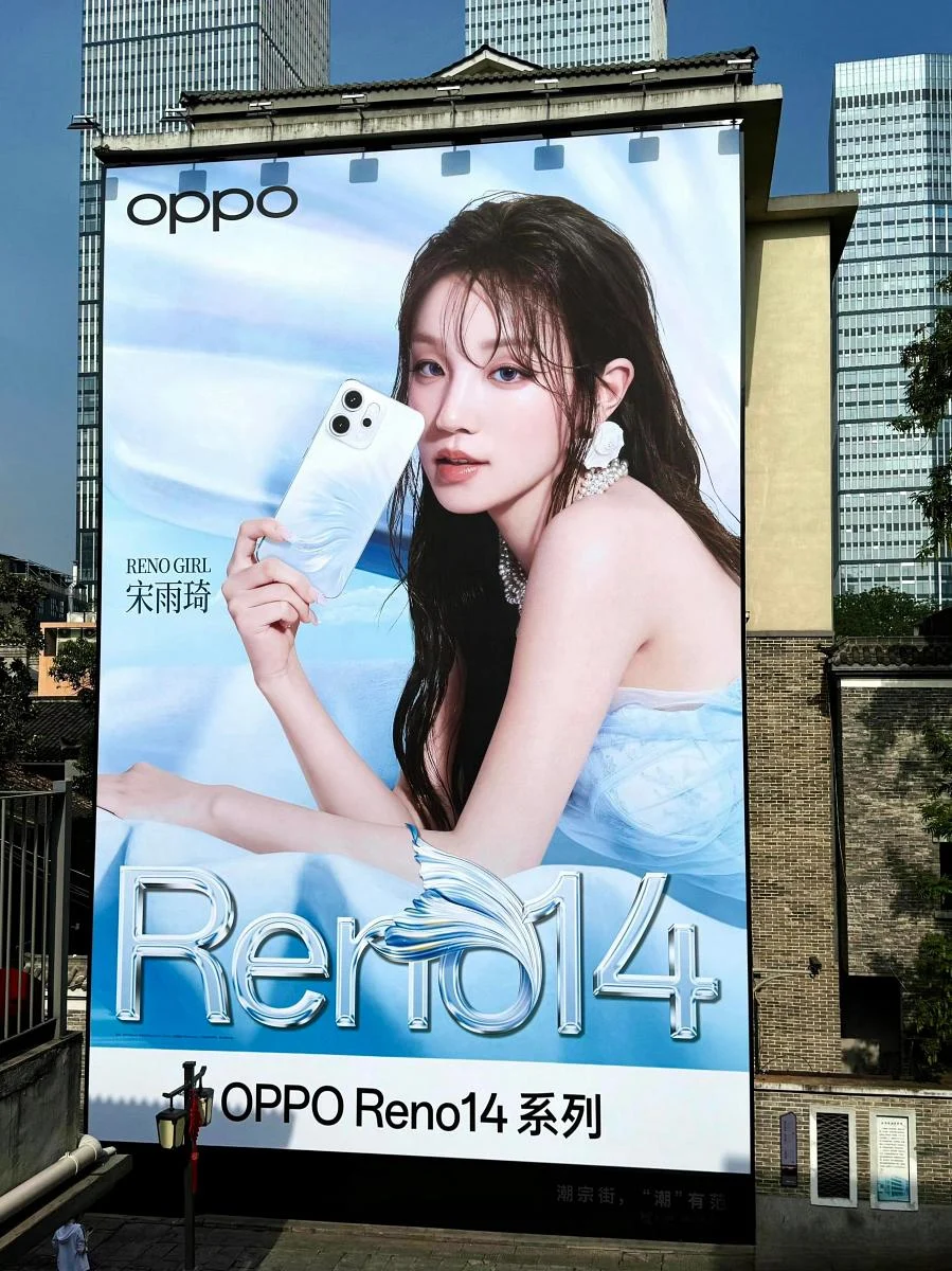 OPPO เริ่มโปรโมต Reno 14 Series ที่จีน คาดเปิดตัวภายในเดือน พ.ค.นี้