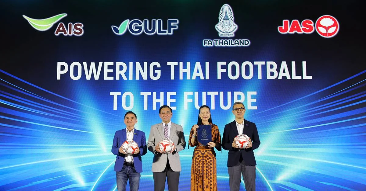 GULF-AIS-JAS คว้าลิขสิทธิ์ ถ่ายทอดสดฟุตบอลไทยลีก ชมฟรีครบทุกลีก