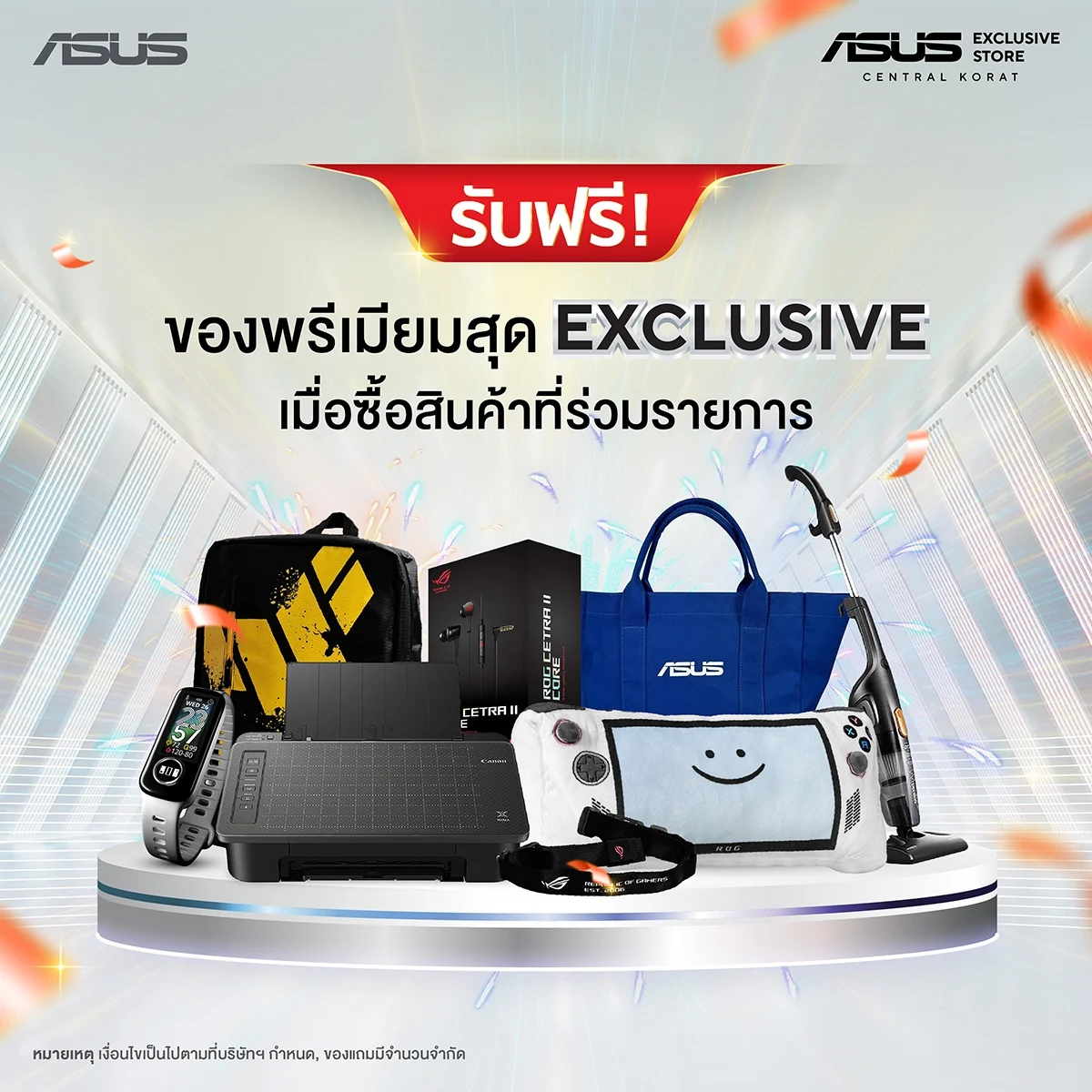 ASUS เปิด Exclusive Store สาขาใหม่ที่เซ็นทรัล นครราชสีมา