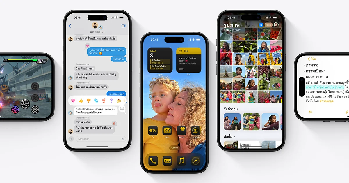 Apple เผยสถิติ iOS 18 ใช้งาน 88% ในเครื่องใหม่ ยืนยันความแข็งแกร่งก่อนเปิดตัว iOS 19