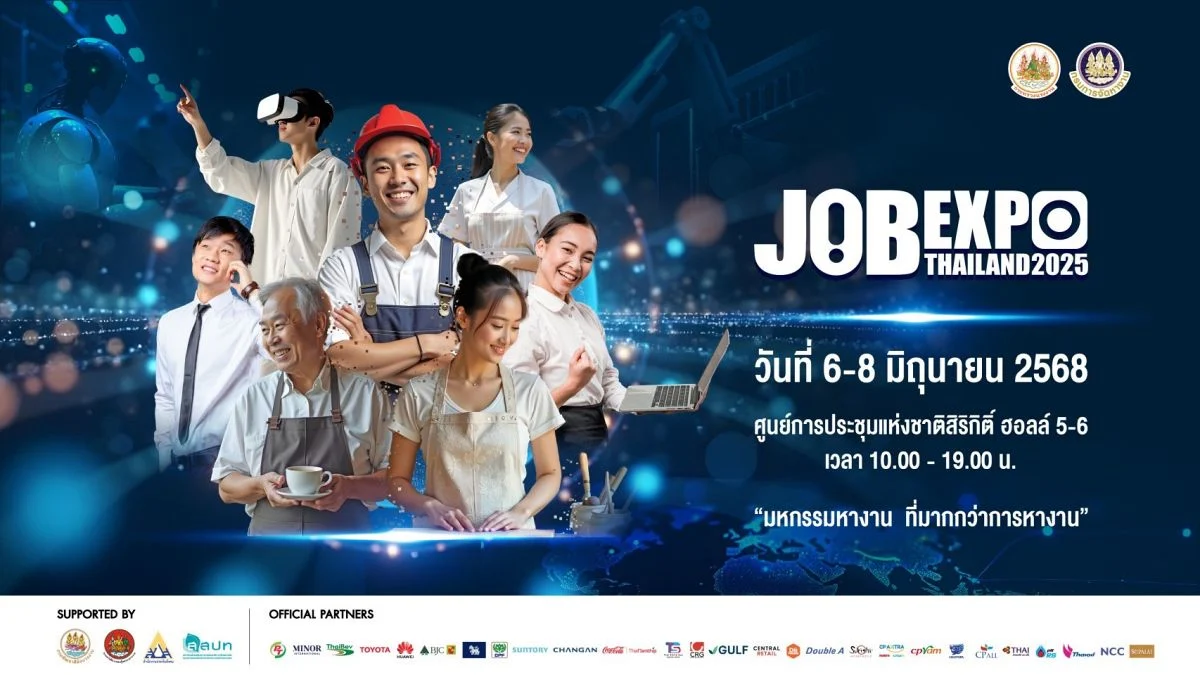 Jobsdb by SEEK ร่วมงาน Job Expo Thailand 2025
