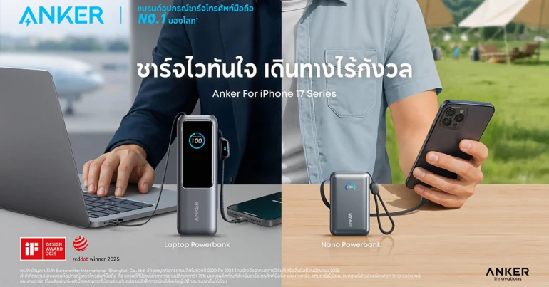 OPPO ปรับราคาใหม่! A5 Pro Series เริ่มต้นเพียง 5,499 บาท