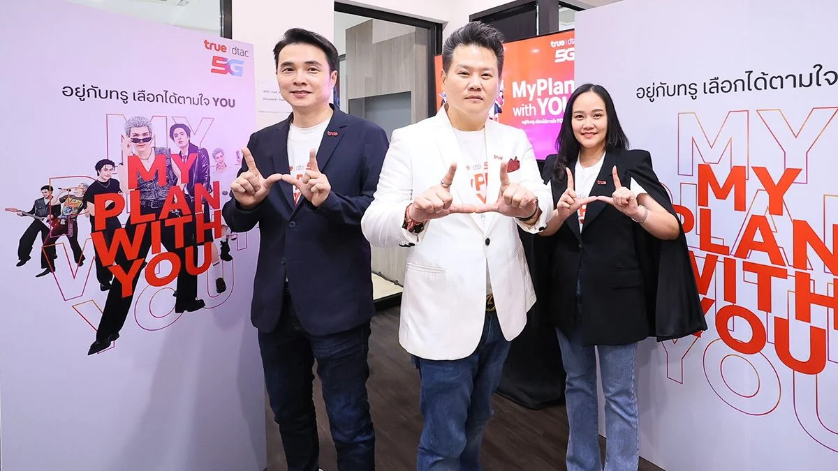ทรูเปิดตัว 5G MyPlan แพ็กเกจ DIY ครั้งแรกในไทย ดึง GEMINI-FOURTH ปั้นแบรนด์หนึ่งในใจ Gen Z
