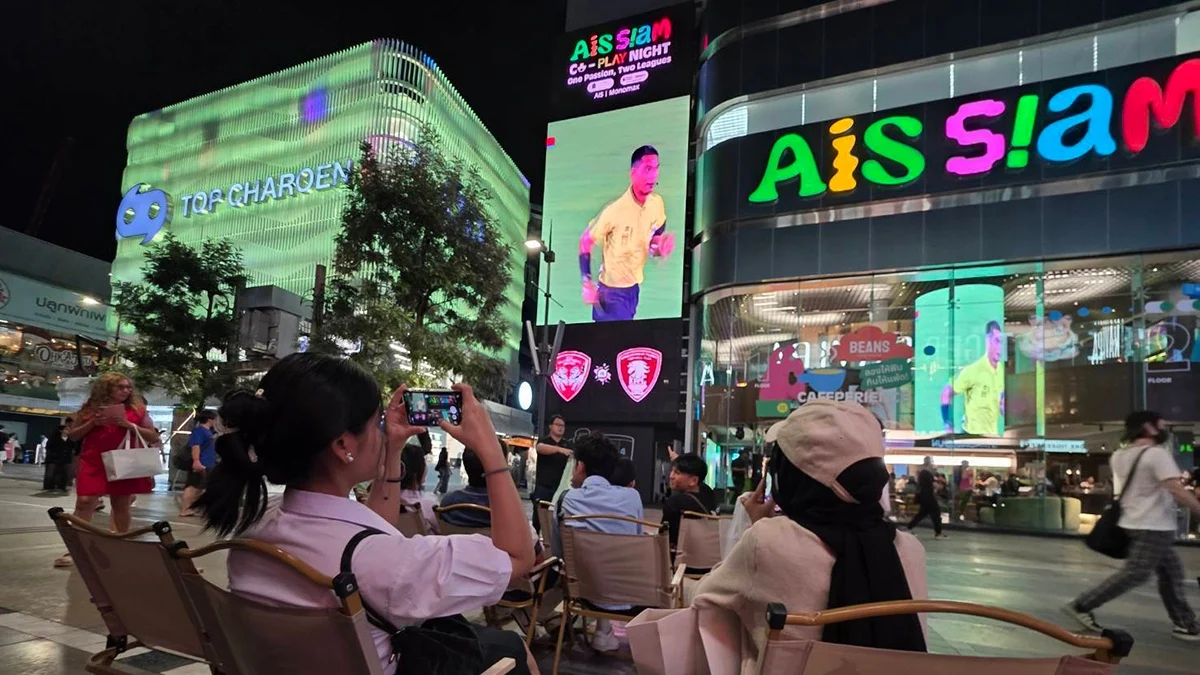 มันส์เต็มสยาม! AIS SIAM จัดงาน CO-PLAY NIGHT เชียร์บอลมิติใหม่