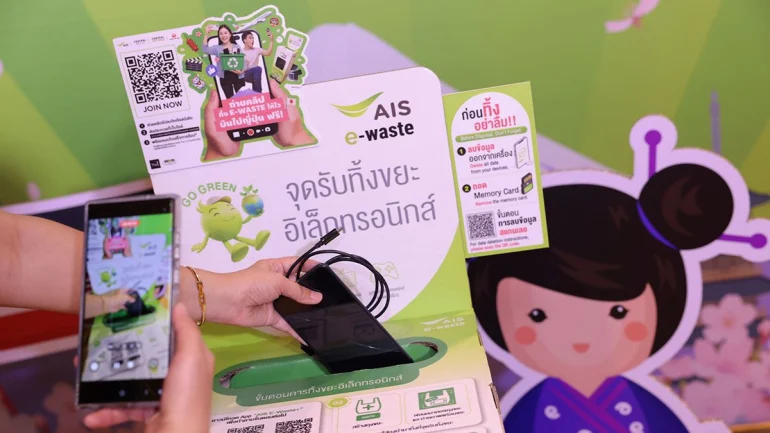 AIS และ ภาคีเครือข่าย เปิดตัว iDEMS ระบบสารสนเทศการแพทย์ฉุกเฉินดิจิทัลอัจฉริยะ เพื่อคนไทย