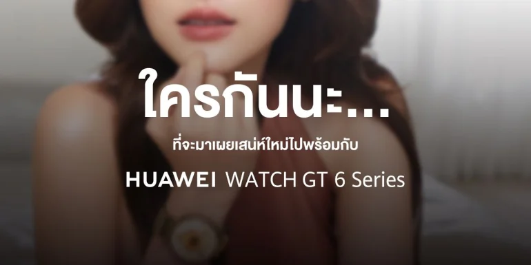 AIS และ ภาคีเครือข่าย เปิดตัว iDEMS ระบบสารสนเทศการแพทย์ฉุกเฉินดิจิทัลอัจฉริยะ เพื่อคนไทย