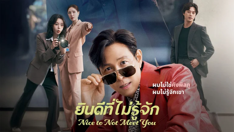 AONA Karaoke โปรแกรม คาราโอเกะ พัฒนาโดยคนไทย ให้ใช้กันฟรี ๆ