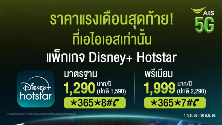 ประกาศผล LINE STICKERS AWARDS 2017 พร้อมเปิดตัว LINE Creators Studio ทำ ...