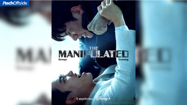 Sinners ภาพยนตร์แอ็กชันระทึกขวัญ พร้อมสตรีมบน Max แล้ว